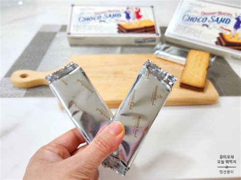 피코크 초콜릿샌드위치 비스킷 파는곳 칼로리 네이버 블로그