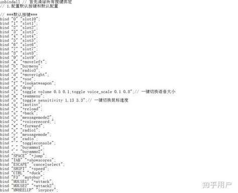 Csgo怎么导出属于自己的cfg啊 知乎
