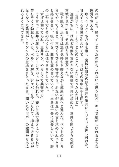 ウチに来いよってあんたが言うから [i n t r o 新河岸なにがし ] スラムダンク 同人誌のとらのあな女子部成年向け通販