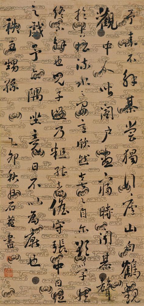 bonhams liu yong 1719 1805 calligraphy in running script 1795