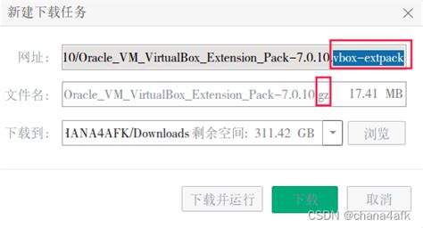【vm Virtualbox】分享关于virtualbox虚拟机的usb调用关键配置virtualbox Usb Csdn博客