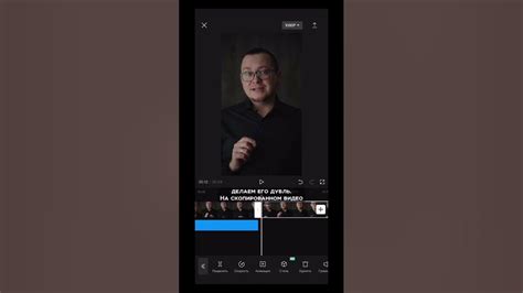 Как изменить цвет фона на видео в Capcut Youtube