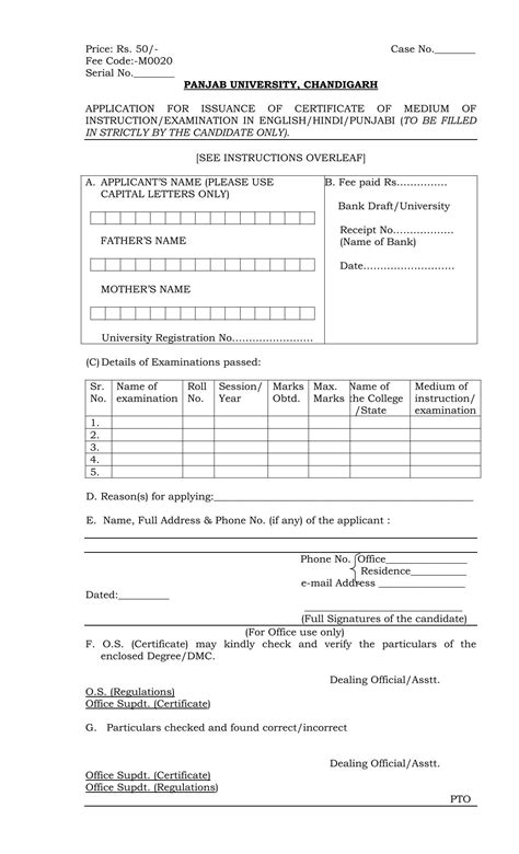 Application For Issuance Of Certificate Of Medium University Forms