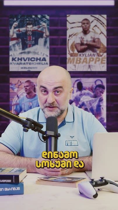 🇬🇪 ყველაზე ძველი ქართული საფეხბურთო კლუბები 🌟 ️ ნაკრები კოლხეთი ივერია დინამოთბილისი Youtube