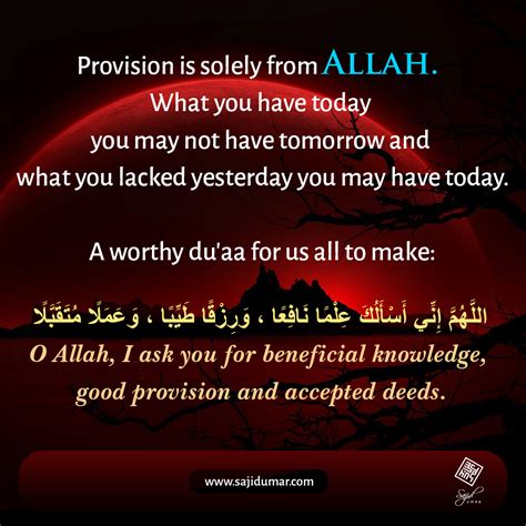 Sheikh Sajid Umar Website