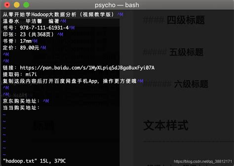 Mac 下编码转换 解决从 Gbk 到 Utf 8 文件编码问题sheepcore的博客 Csdn博客mac Utf8
