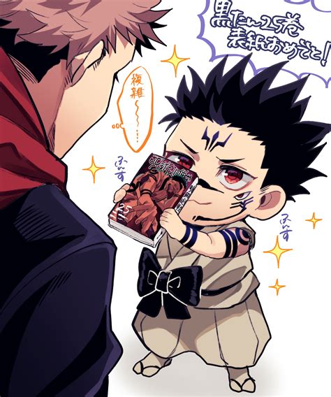 Itadori Yuuji And Ryoumen Sukuna Jujutsu Kaisen Drawn By Yu Luvme Tir Danbooru
