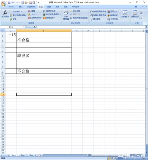 If嵌套的使用方法和原则 Excel怎么用if嵌套 正数办公