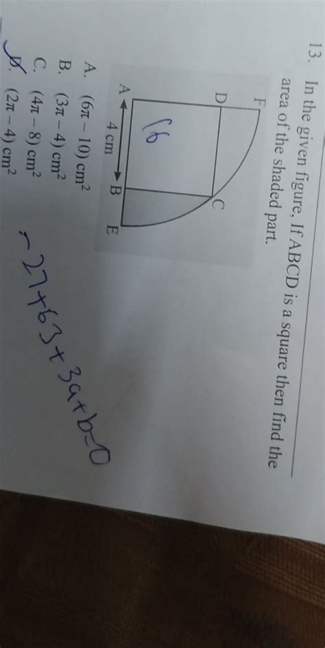 In The Given Figure If ABCD Is A Square Then Find The Area Of The Sh