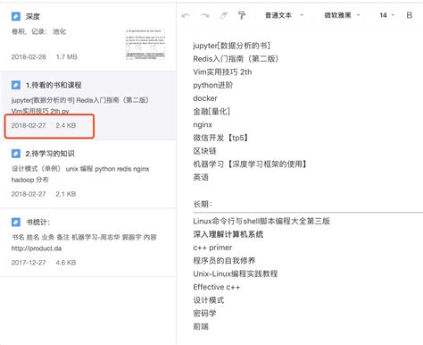 编程路上那些让我效率暴增的学习方法 知乎