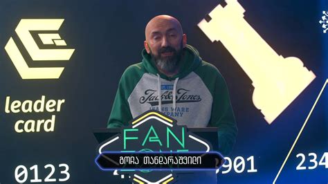 Fanzone სპორტული გეიმ შოუ ეპიზოდი 14 Youtube