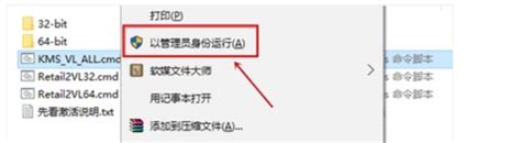 怎么激活excel2016 360新知