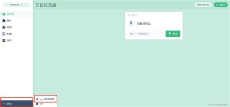 使用vue cli脚手架初始化vue项目下的项目结构 使用vue cli脚手架工具初始化项目结构。 csdn博客