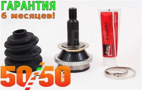 Купить ШРУС наружный задний 23x60x30 HYR-NSFA52 ASVA Гарантия 20.000 км ...