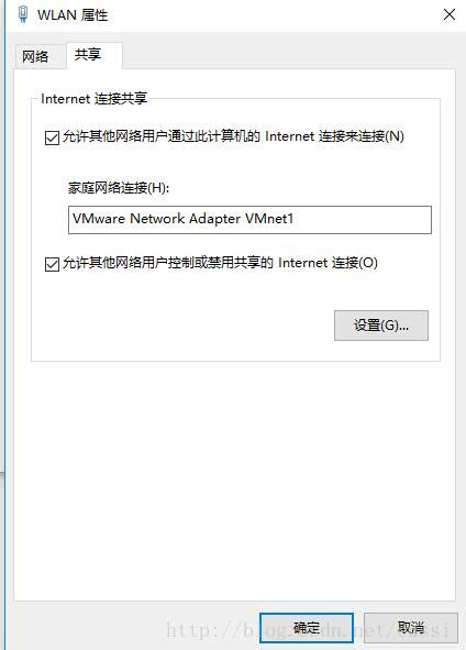 怎么在vmware仅主机模式中访问外网 服务器 亿速云