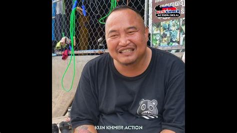 លោកគ្រូ អេ ចង់អោយ ក្រាក់ សម្ភស្ស ប៉ះជាមួយ សាន់ សៃយ៉ាន Youtube