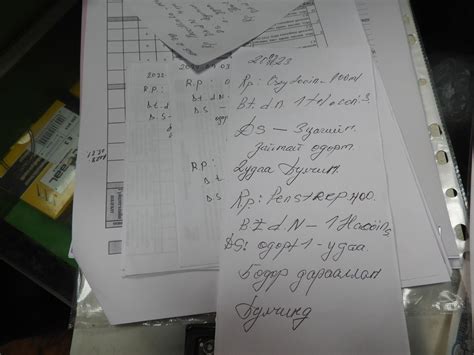 Өвөрхангай Мал Эмнэлгийн Өвөрхангай Мал Эмнэлгийн Газар