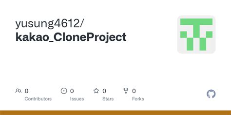 Github Yusung4612kakaocloneproject