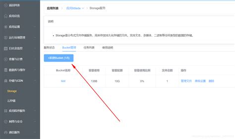 微信小程序上传和下载文件微信小程序的图片将它们上传到cdn用url引入 Csdn博客