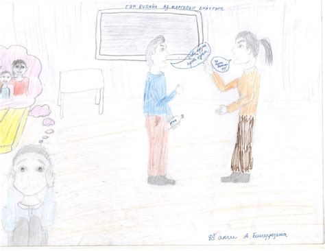 Гэр бүлийн аз жаргал гар зургийн уралдааны бүтээлүүд