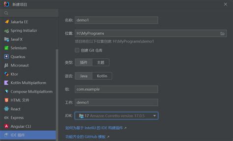 IDEA 插件开发入门 CrazyBun