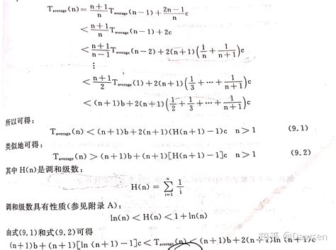 排序专题 快速排序归并排序堆排序 知乎