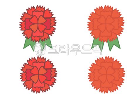 어버이날 어버이날도안 어버이날카네이션 카네이션 유치원도안 사진 이미지 일러스트 캘리그라피 놀이꾸러미작가