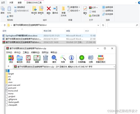 基于协同算法的社区生鲜电商平台开题报告源码）基于协同过滤算法的社区生鲜团购系统 Csdn博客