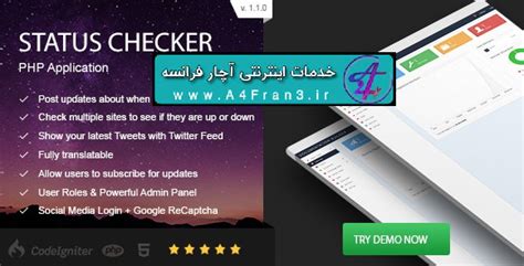دانلود اسکریپت Php وضعیت سرور Status Checker آچار فرانسه