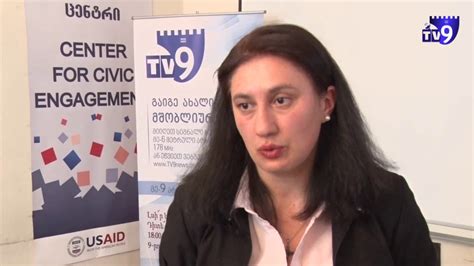 პროექტის მიზანი იყო მოსახლეობა რუსულიდან ქართულ არხებზე გადმოგვერთო მაია იველაშვილი Youtube