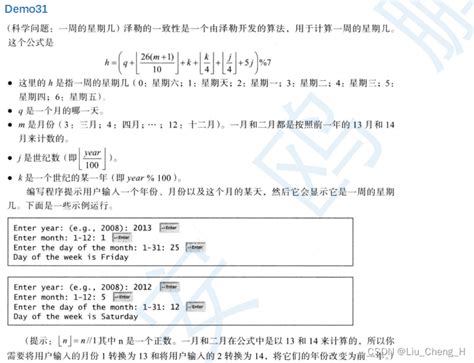 Python基础五十四题19~36题pta计算大米价格 Csdn博客