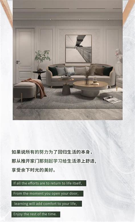 入夜方归，和兔宝宝木门一起平衡生活 品牌之家