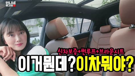 💥대박싸다 2020년 Suv💥4만키로 풀옵션💥차량상태 최상급차박 신차보증까지 언니네중고차 스포티지 중고차추