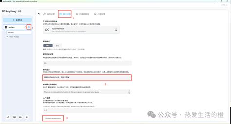 deepseek本地部署 anythingllm搭建个人知识库，真香？（附完整教程、ollama anythingllm下载） csdn博客