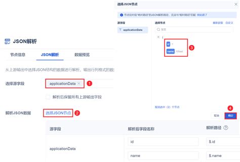 Ibm Mq输入 Finedatalink帮助文档