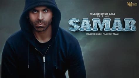 Samar Webseries Pilot Episode Millind Singh Baaj Karam Kaur