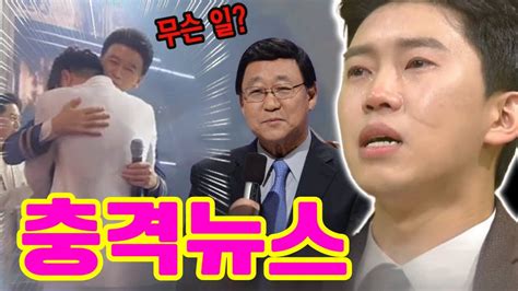 가요무대 Mc 김동건이 말하는 임영웅의 특별함 연말 특집 출연 가능성 히어로가 선사할 감동의 무대는 영웅시대 건행 Youtube