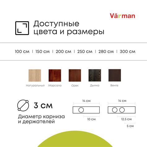 Карниз Loft круглый, одинарный, деревянный, цвет Натуральный, Varman ...