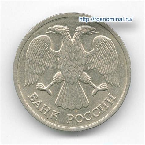 Монета 20 рублей 1992 ЛМД из обращения | Характеристики, стоимость
