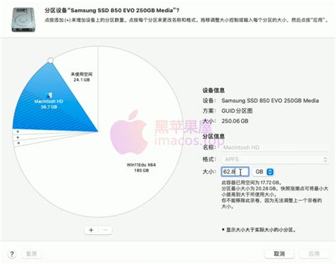 Rdr黑苹果双系统安装教程 Windows环境下快速安装黑苹果双系统，macos黑苹果安装新姿势 黑苹果屋
