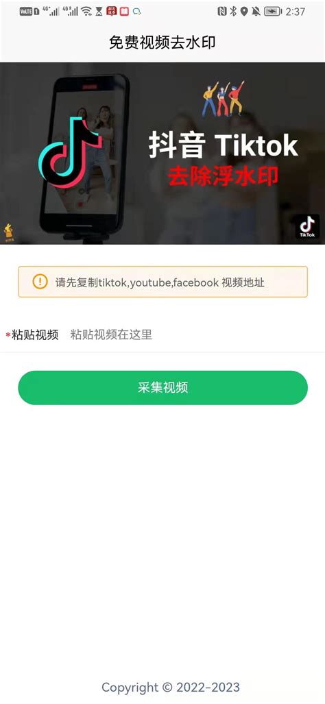 Tiktok Video Download Apk For Android Download