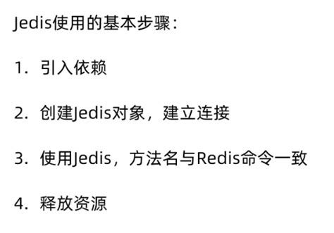 Redis入门实战redis实战 Csdn博客
