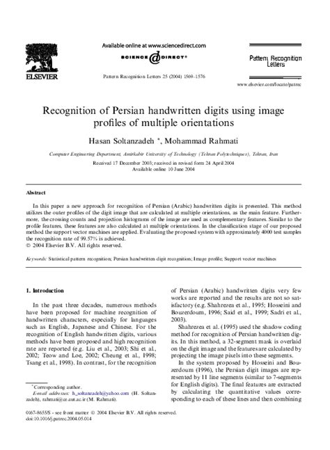 pdf recognition of persian handwritten digits using image profiles of