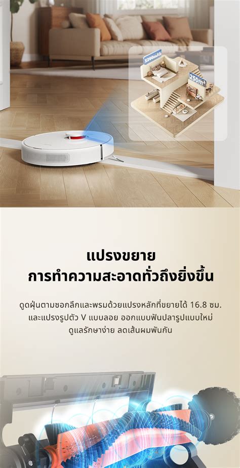 Dreame Bot D9 Max Robot Vacuum and Mop Cleaner หุ่นยนต์ดูดฝุ่น ถูพื้น ...