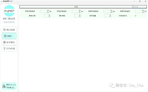 基于pyqt5serial的串口电池监测工具