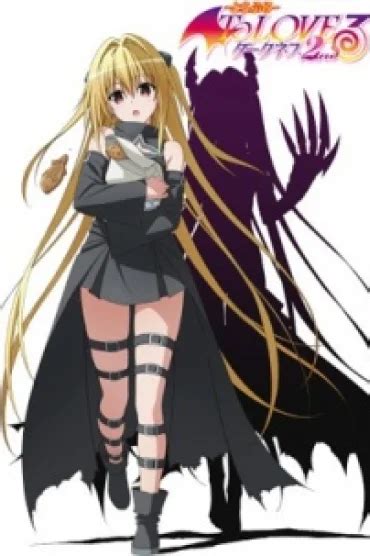 To LOVE Ru Darkness 2nd OVA Film