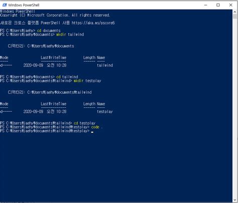 Tailwind Css Tailwind 설치