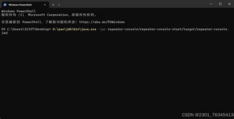 选择指定jdk运行jar包jar包指定jdk运行 Csdn博客