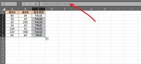 【教學】excel 如何使用公式檢查兩格儲存格是否相同？超簡單必學！ jafn s note