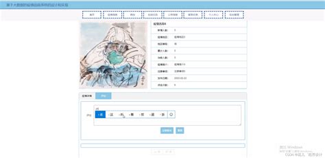 springboot java php node python基于大数据的疫情追踪系统的设计和实现【计算机毕设】 csdn博客